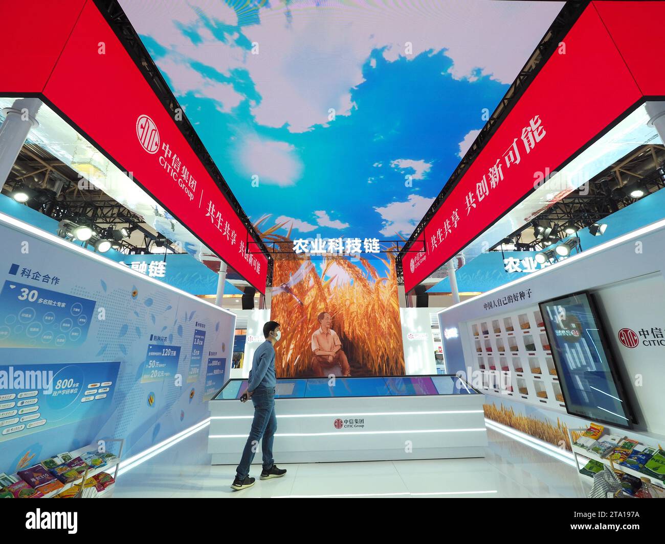Beijing, China. 28th Nov, 2023. BEIJING, CHINA - NOVEMBER 28, 2023 ...