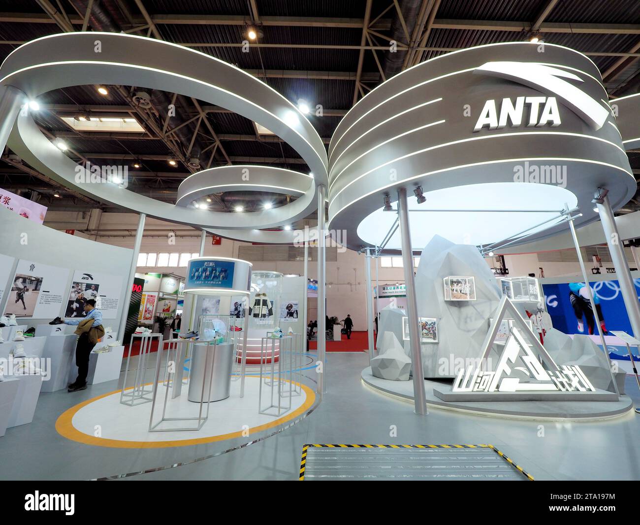 Beijing, China. 28th Nov, 2023. BEIJING, CHINA - NOVEMBER 28, 2023 ...