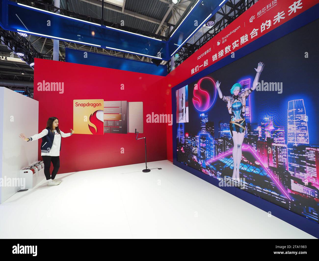 Supply chain ai hi-res stock photography and images - Alamy