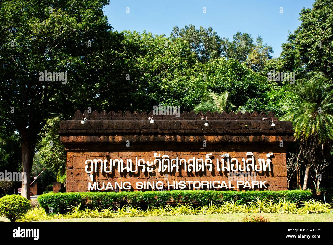 Building tower Muang Sing sandstone khmer castle and Hinduism temples ...