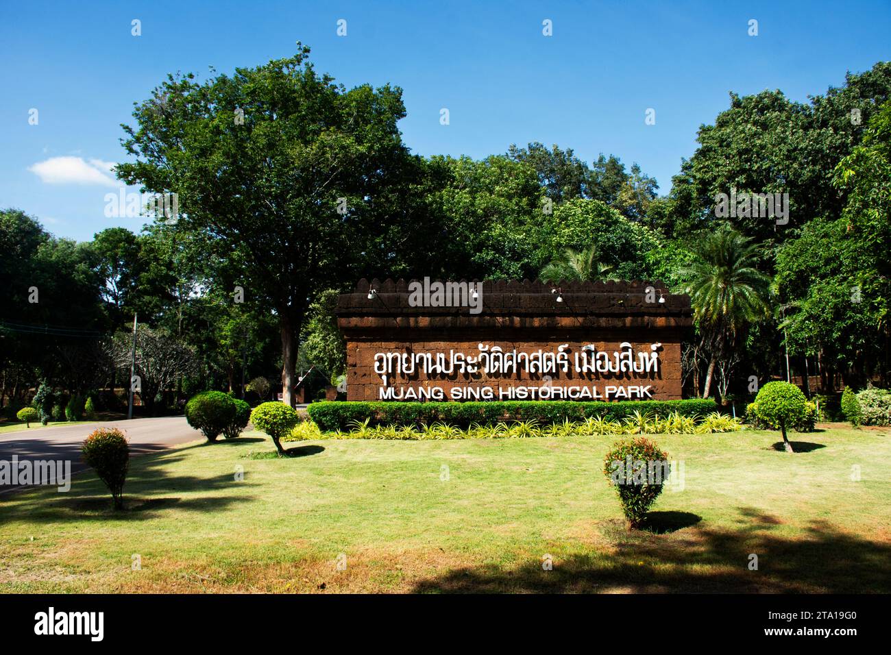 Building tower Muang Sing sandstone khmer castle and Hinduism temples ...