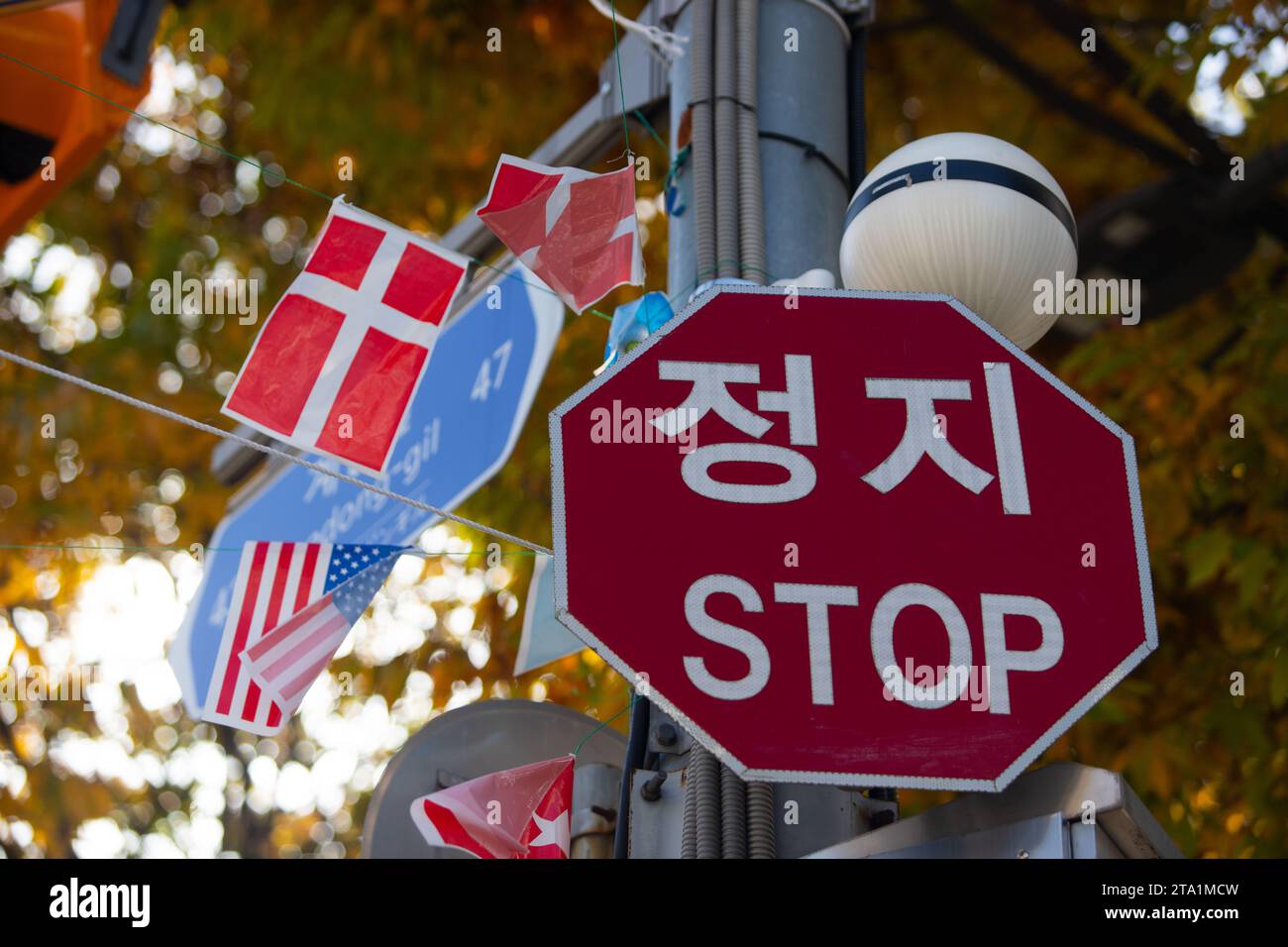 traffic sign, Seol, South Korea Stock Photo - Alamy