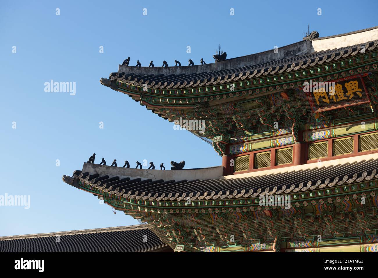 Changdeokgung palace seoul hi-res stock photography and images - Alamy