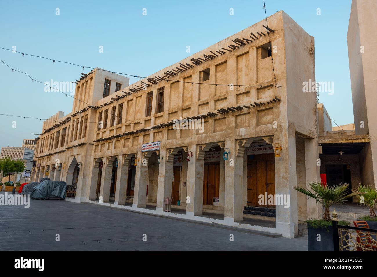 Souq Waqif a old market in Doha 25-11-2023 Doha Qatar Stock Photo - Alamy