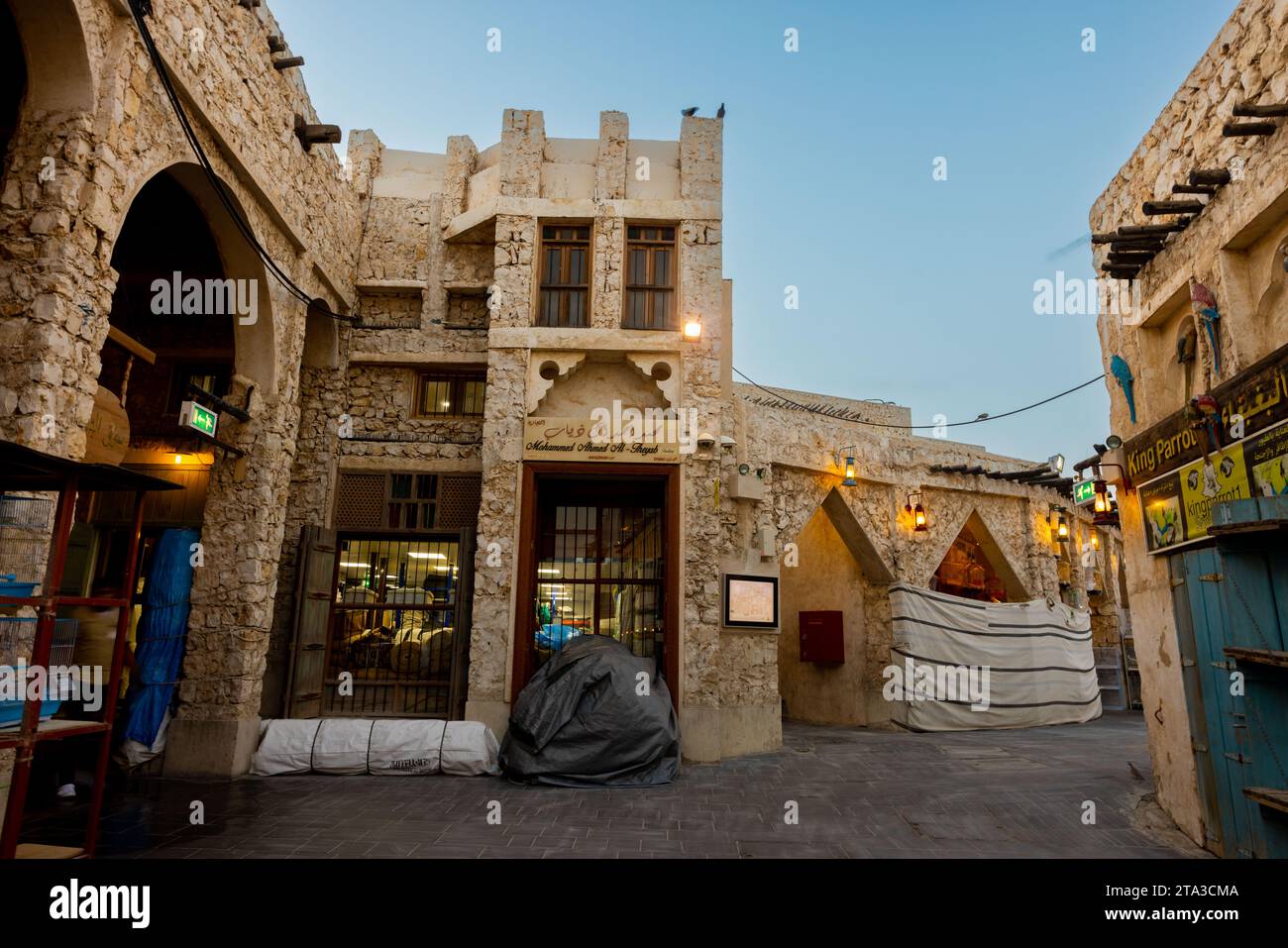 Souq Waqif a old market in Doha 25-11-2023 Doha Qatar Stock Photo - Alamy