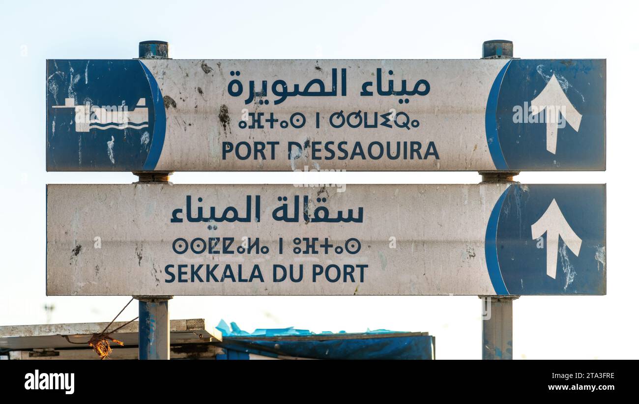 Road sign showing the direction for Essaouira city and Sqala du Port ...