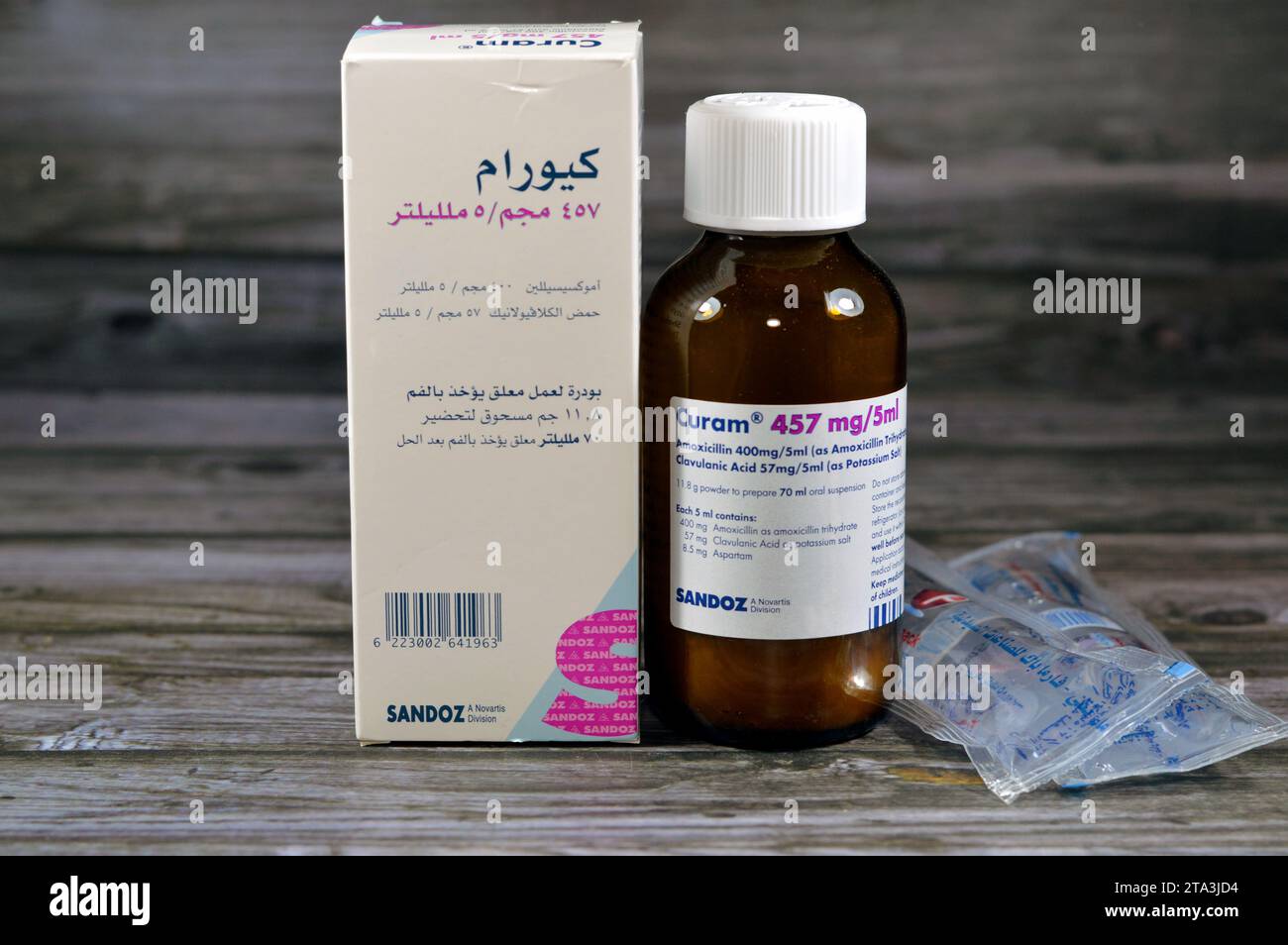 Cairo, Egypt, October 1 2023: Curam 457 mg per 5 ml (Amoxycillin 400 mg ...