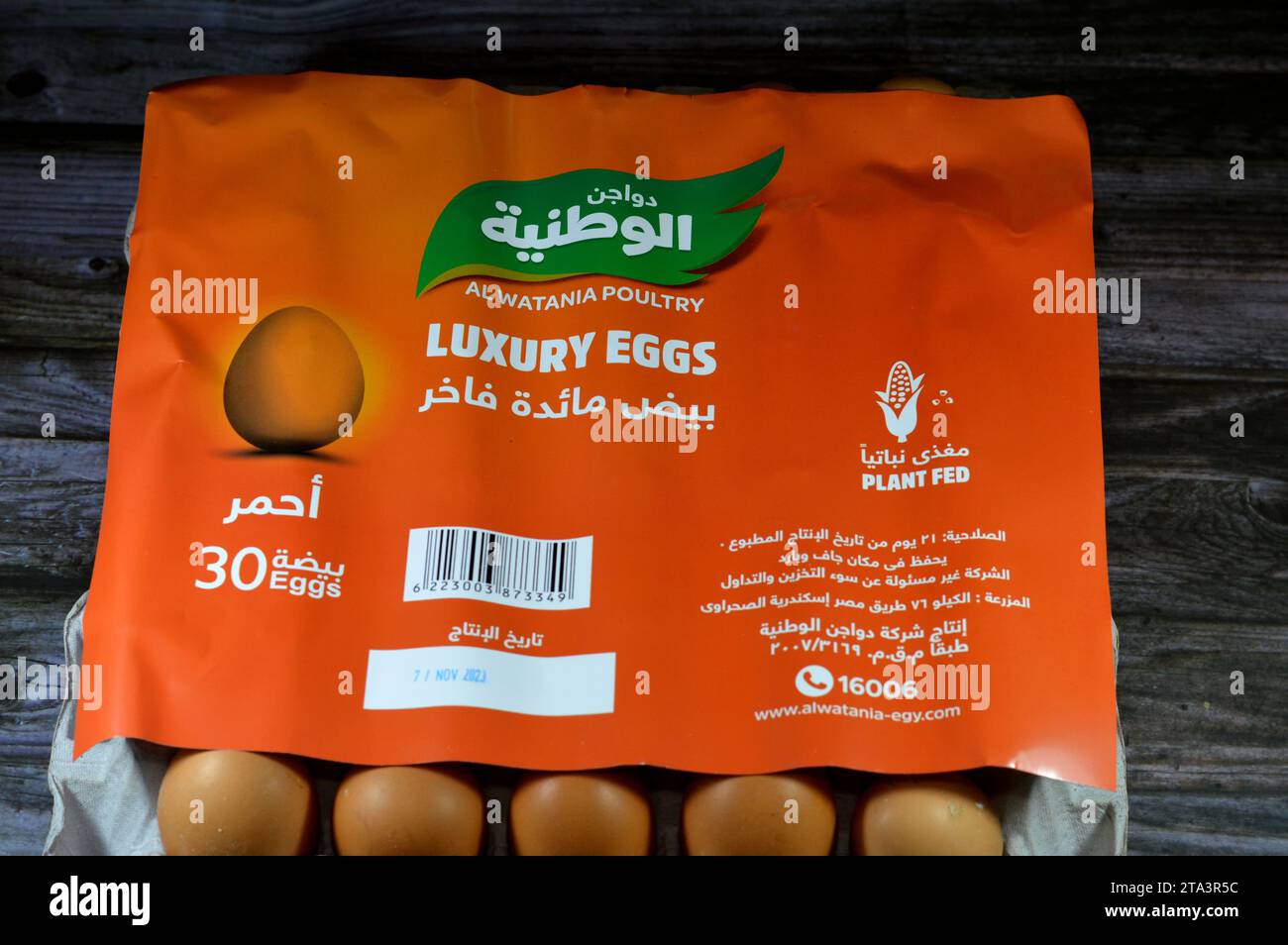 Watania hi-res stock photography and images - Alamy