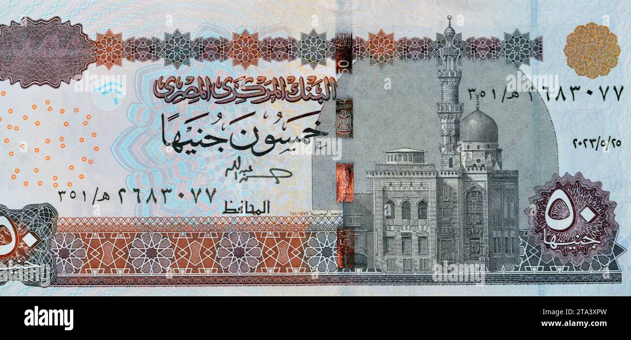 A large fragment of the obverse side of 50 EGP LE fifty Egyptian pounds ...