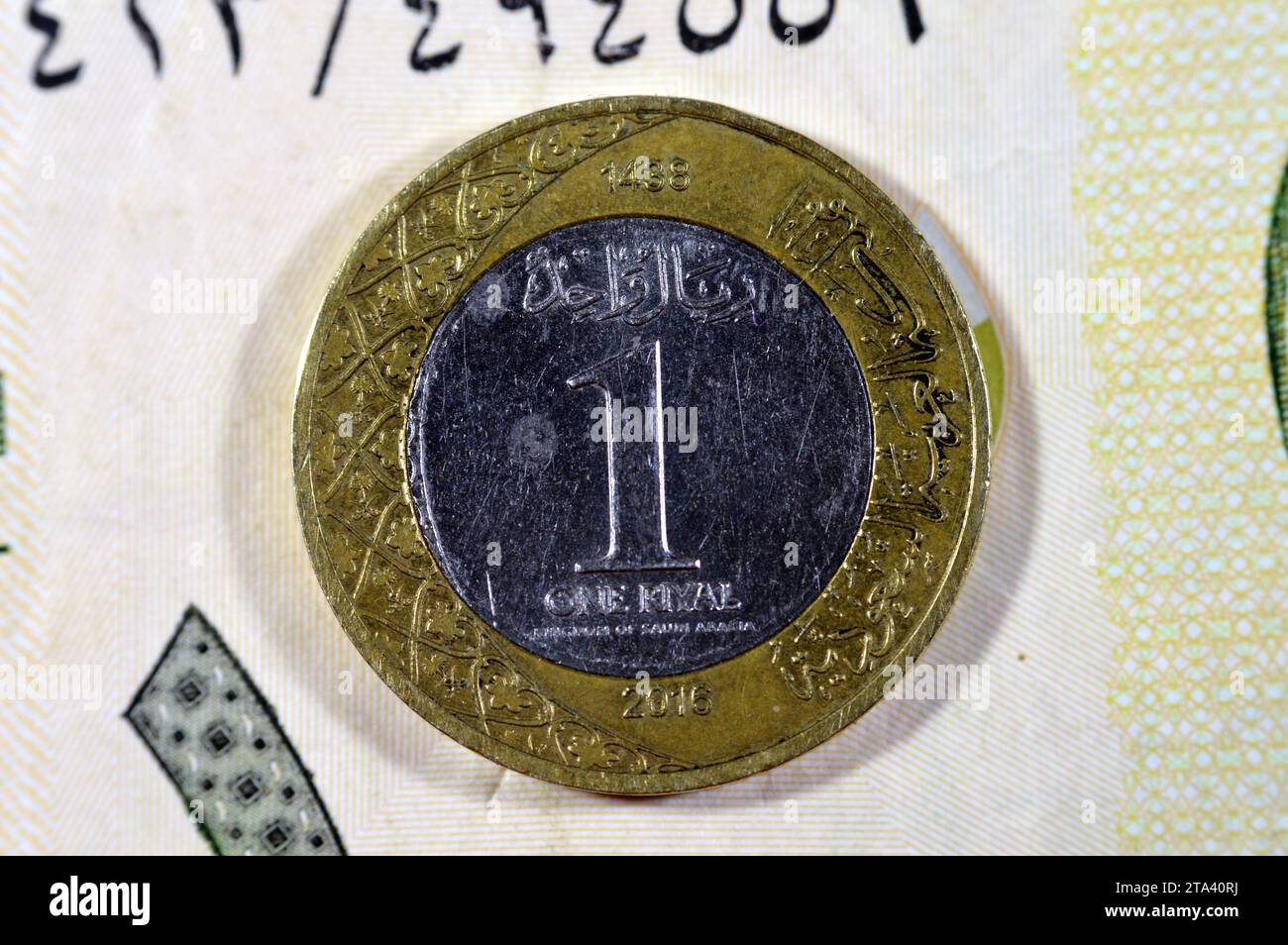 Reverse side of one Saudi Arabia riyal coin year 2016 on 1 Saudi riyal ...