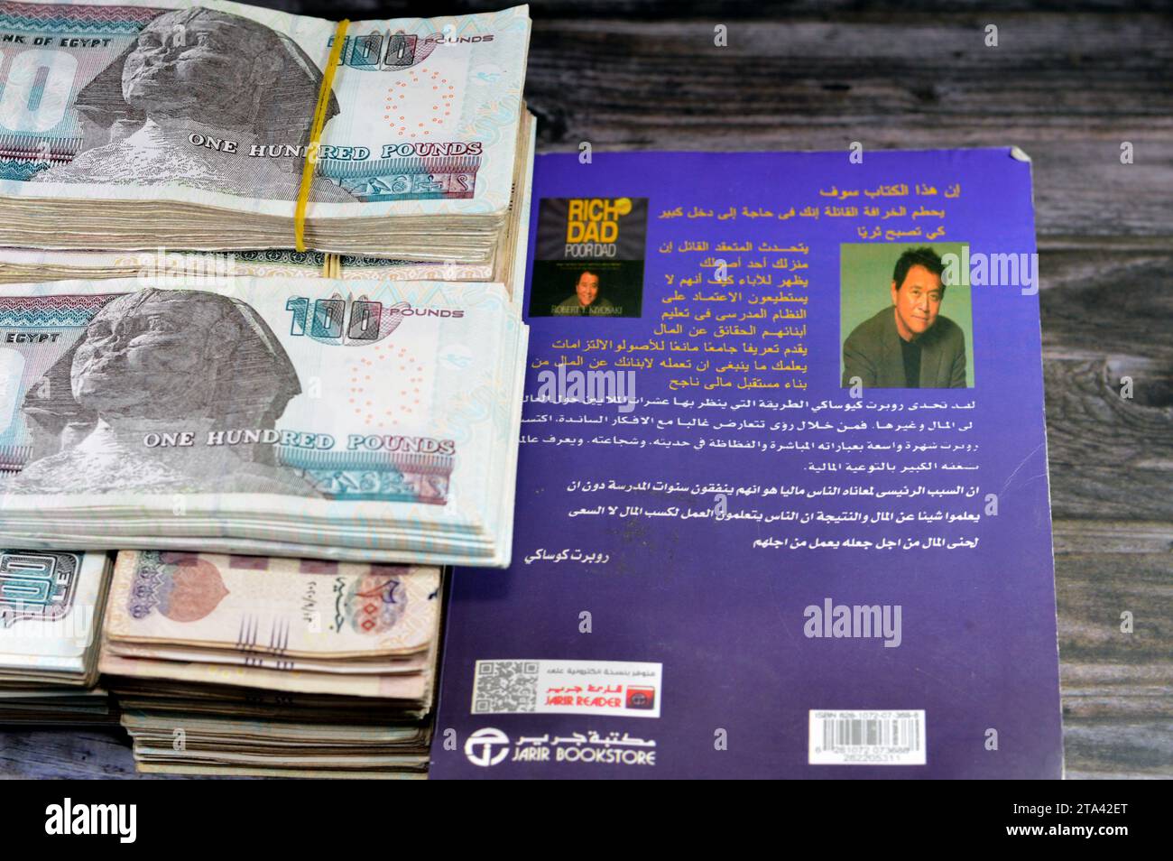 Cairo, Egypt, November 21 2023: Stacks of Egypt money banknote bills ...