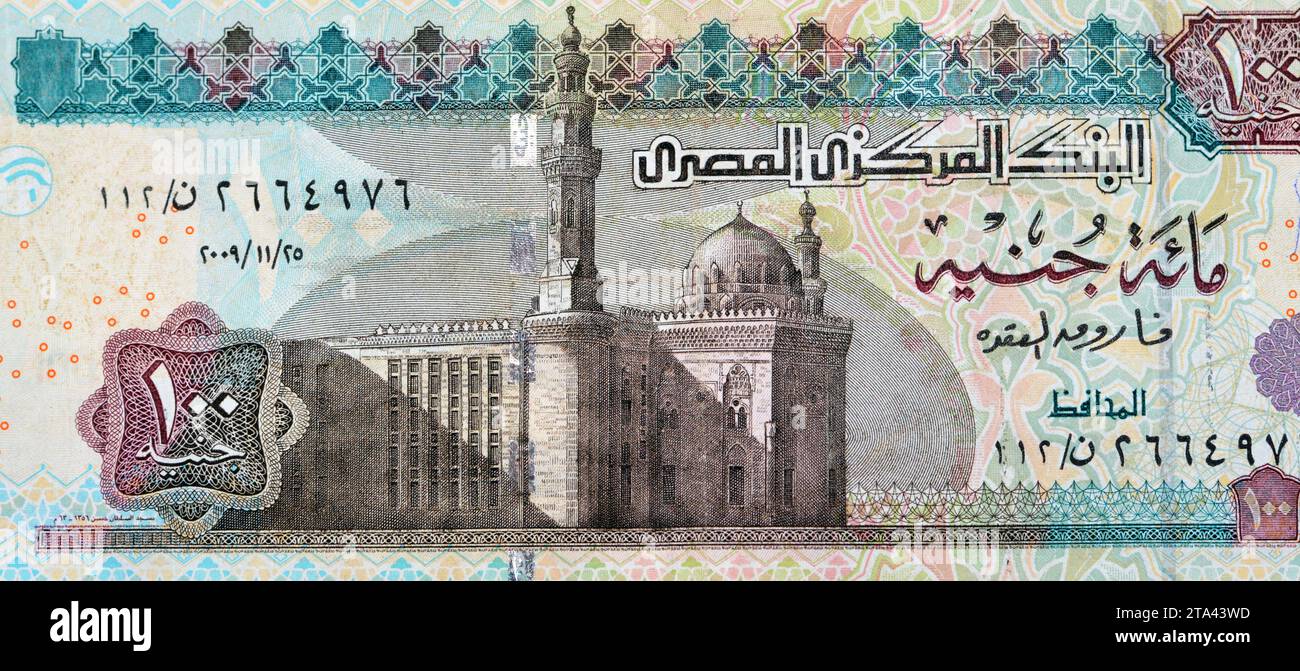 Large fragment of the obverse side of 100 LE one hundred Egyptian ...