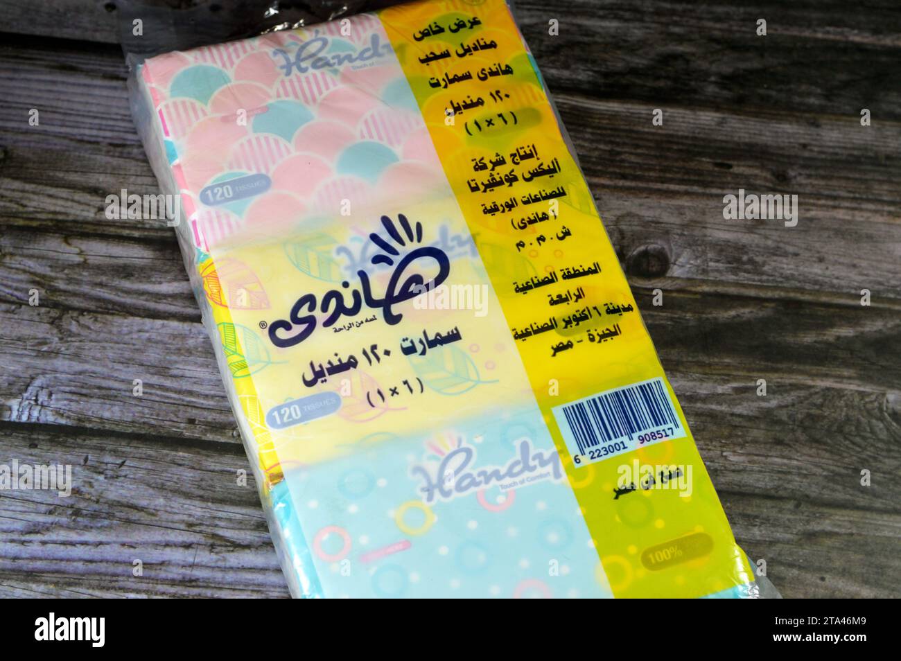 Cairo, Egypt, November 21 2023: Handy touch of comfort, Tissues of ...