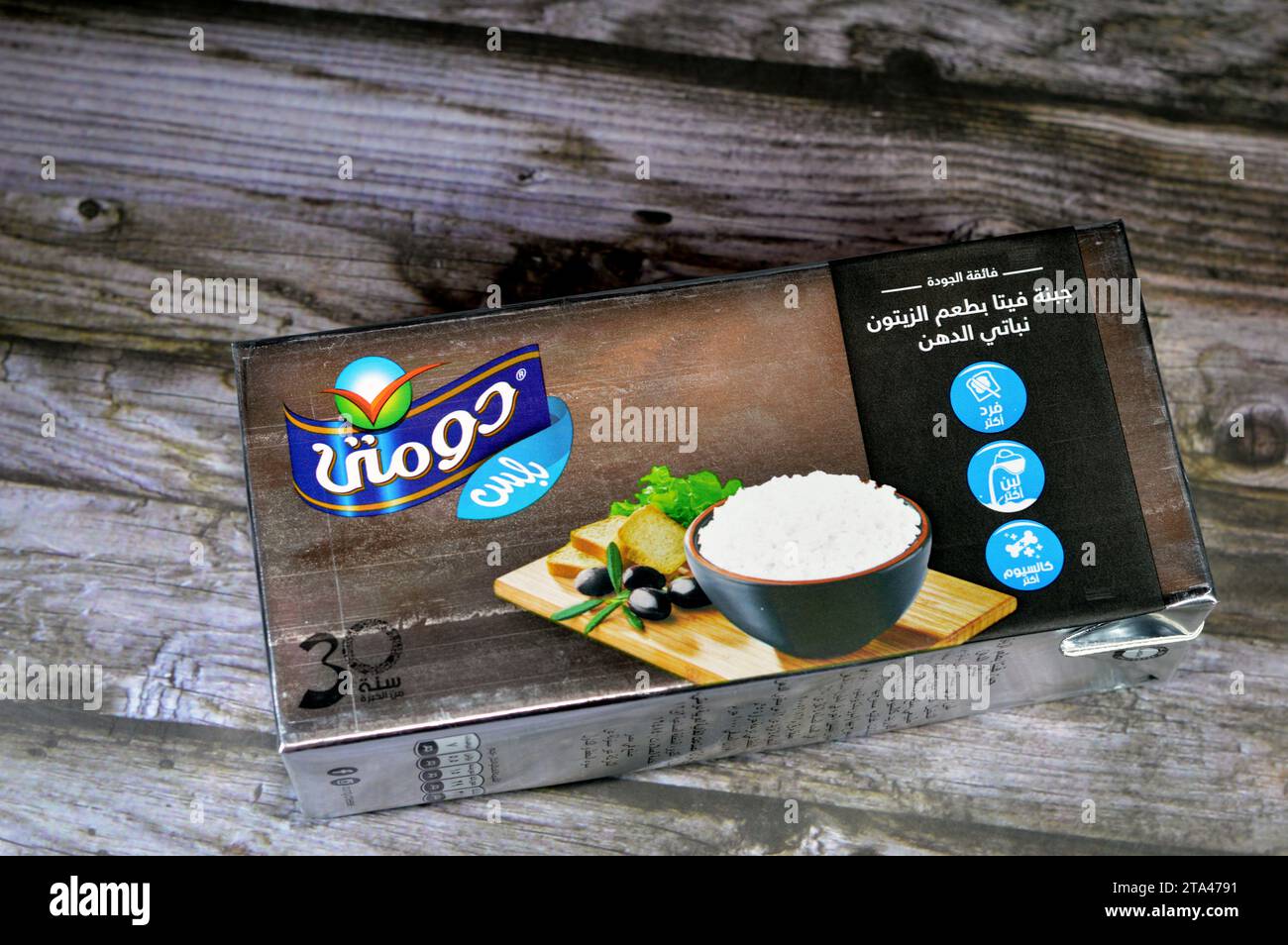 Cairo, Egypt, November 6 2023: Domty feta cheese plus Olive flavor ...