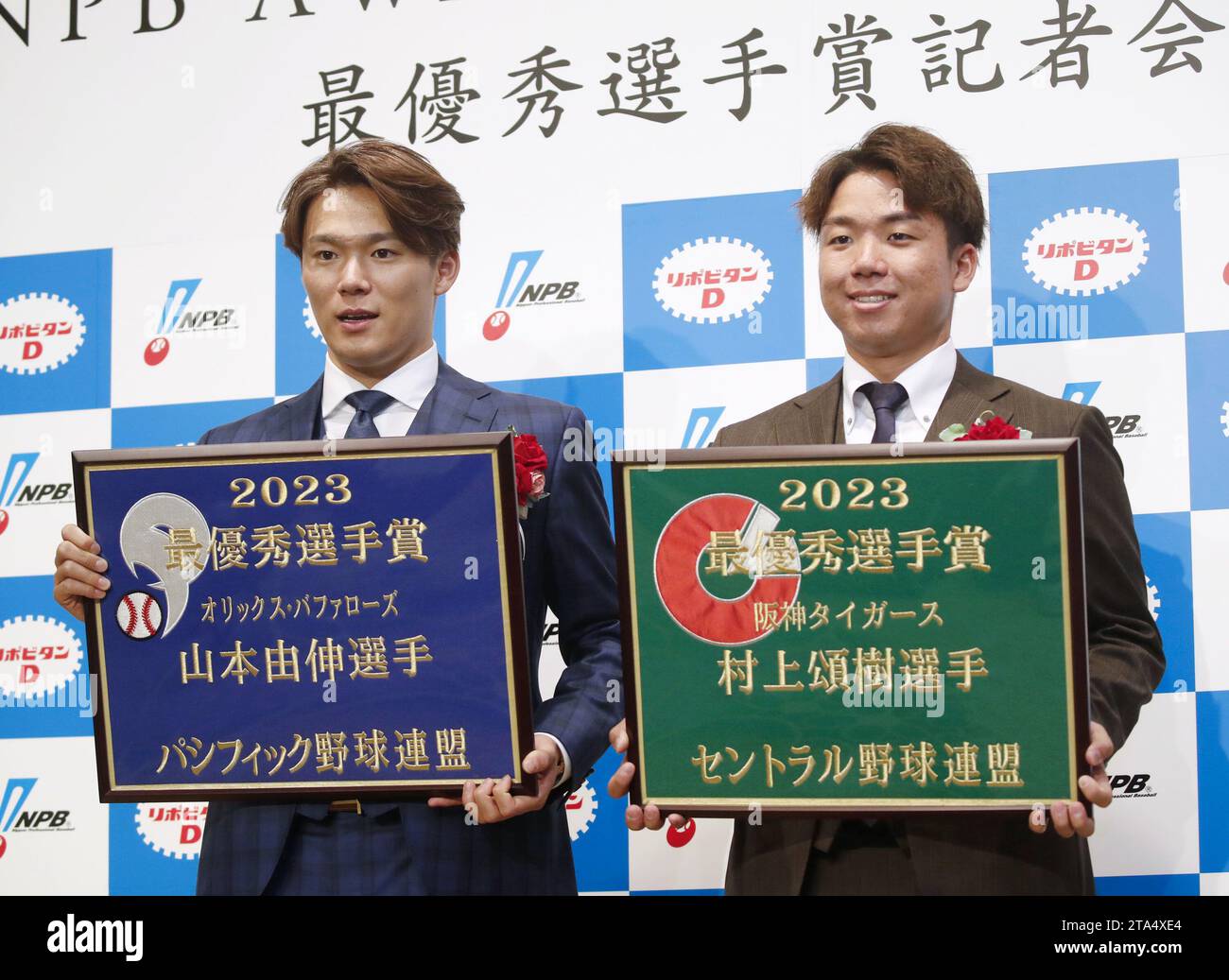 Orix Buffaloes pitcher Yoshinobu Yamamoto (L) and Hanshin Tigers ...