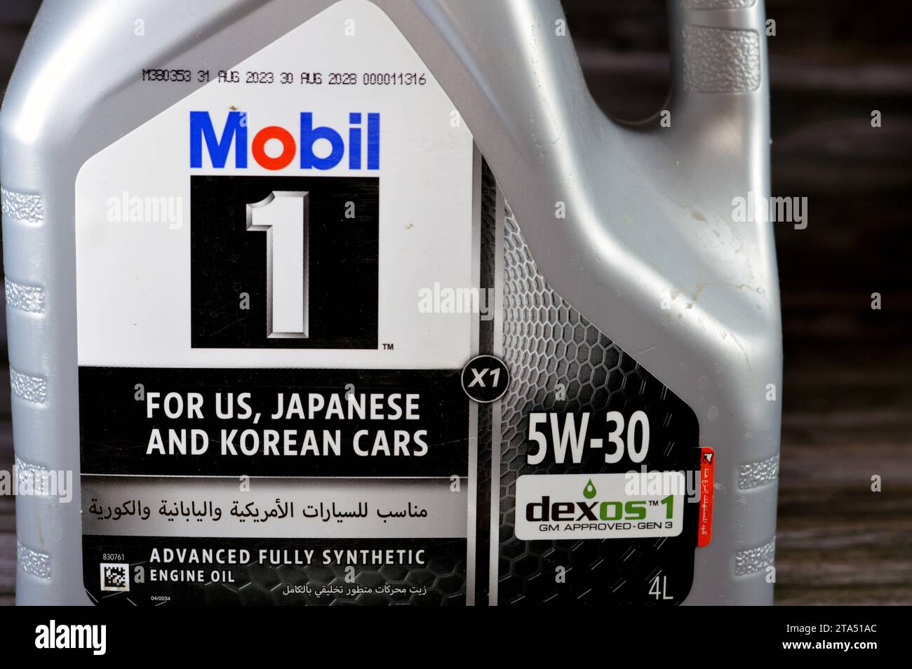 Cairo, Egypt, November 23 2023: Mobil one 1 5W-30 Dexos 1 GM approved ...