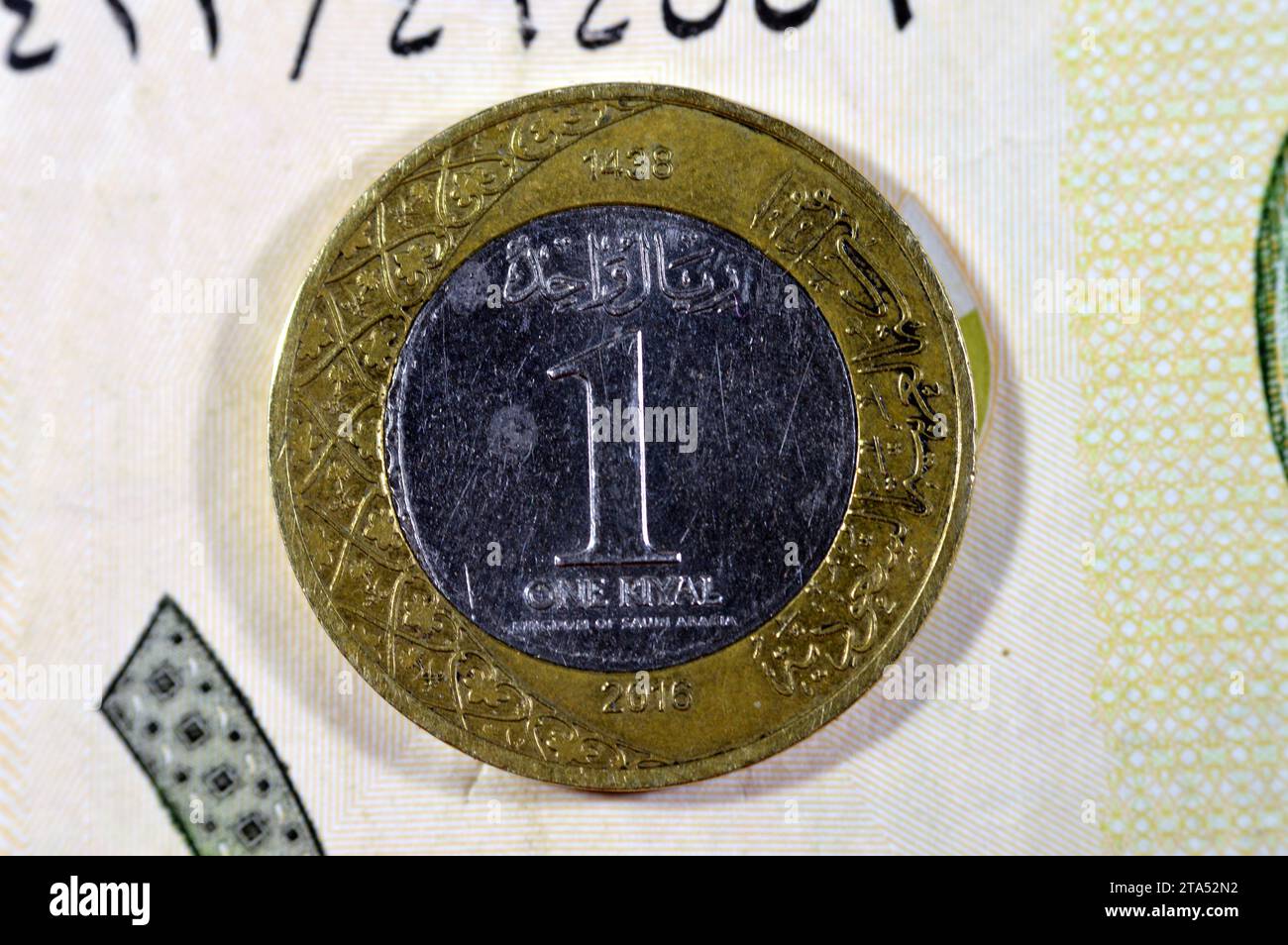 Reverse side of one Saudi Arabia riyal coin year 2016 on 1 Saudi riyal ...