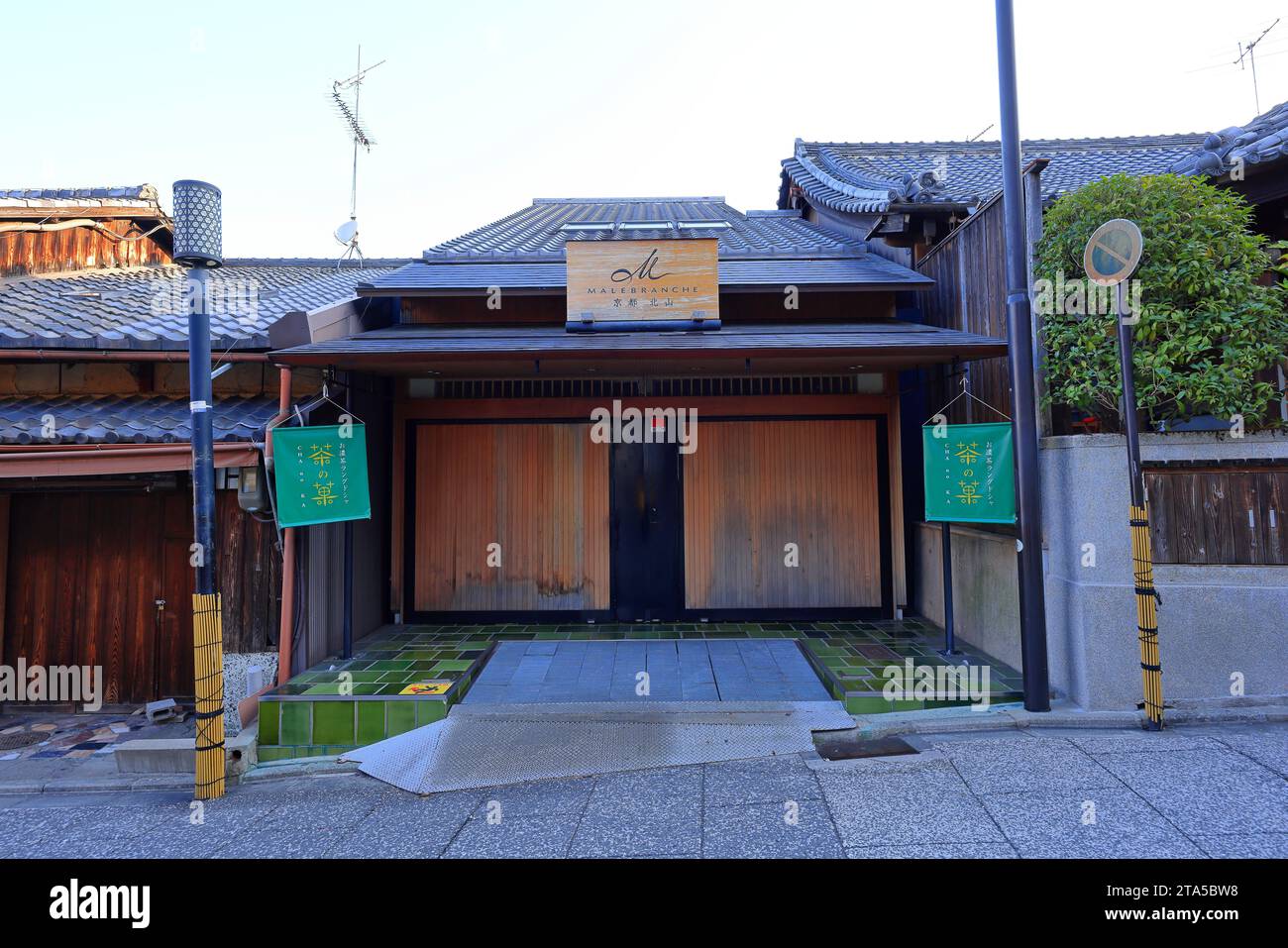 Traditional buildings near Kiyomizu-dera temple, a Buddhist Temple in ...