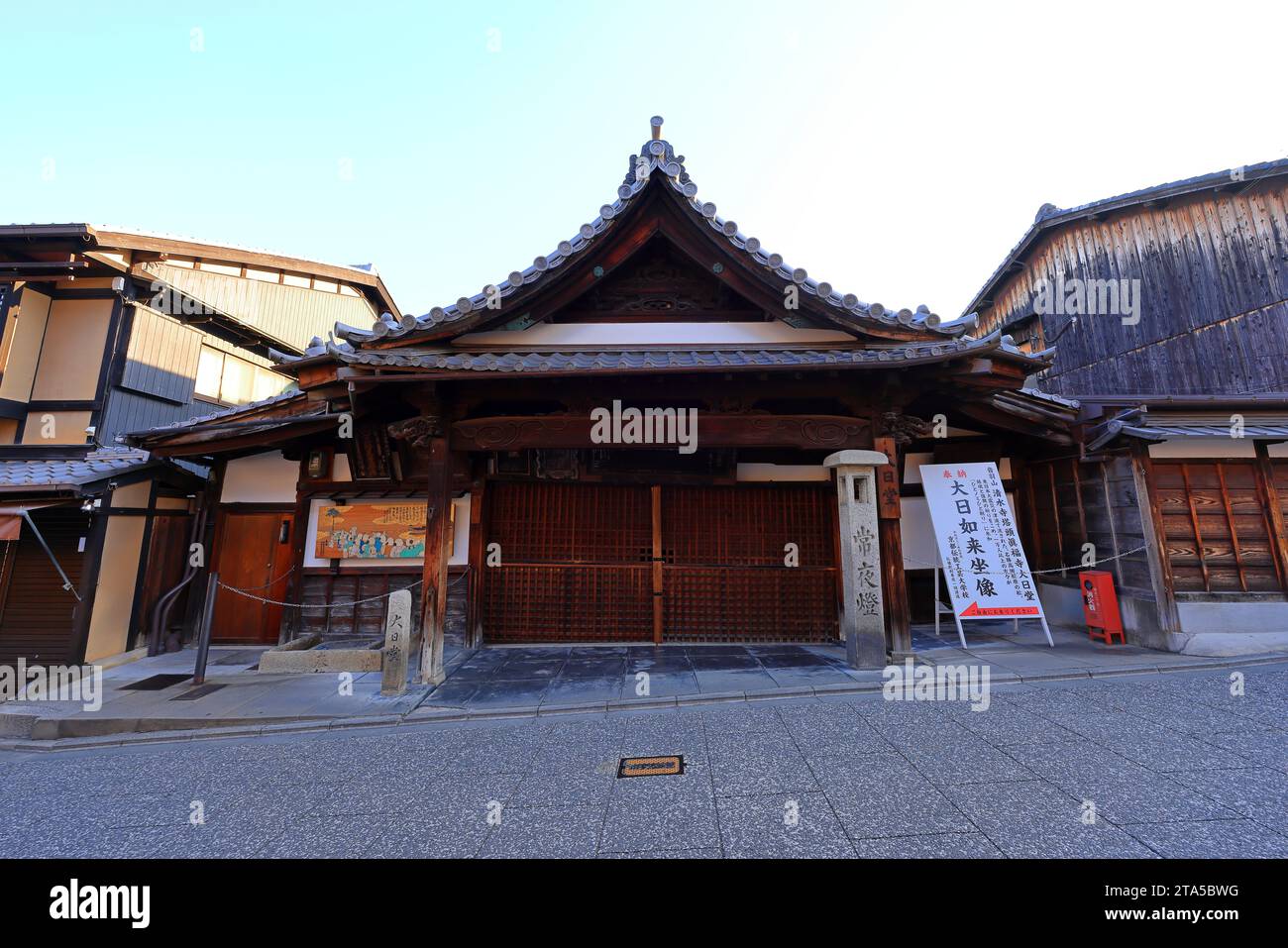 Traditional buildings near Kiyomizu-dera temple, a Buddhist Temple in ...