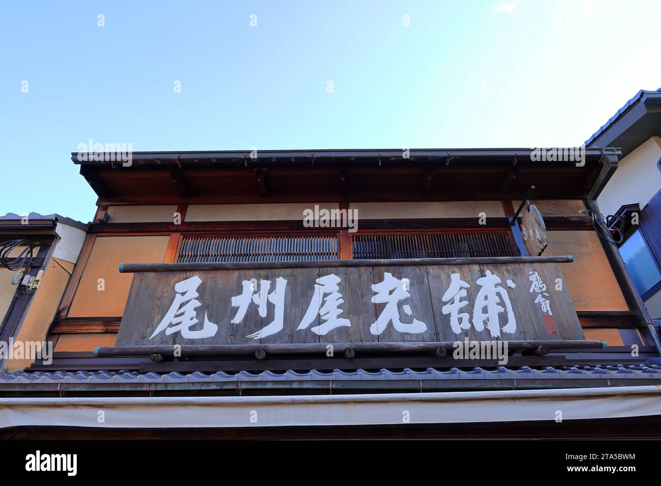 Traditional buildings near Kiyomizu-dera temple, a Buddhist Temple in ...