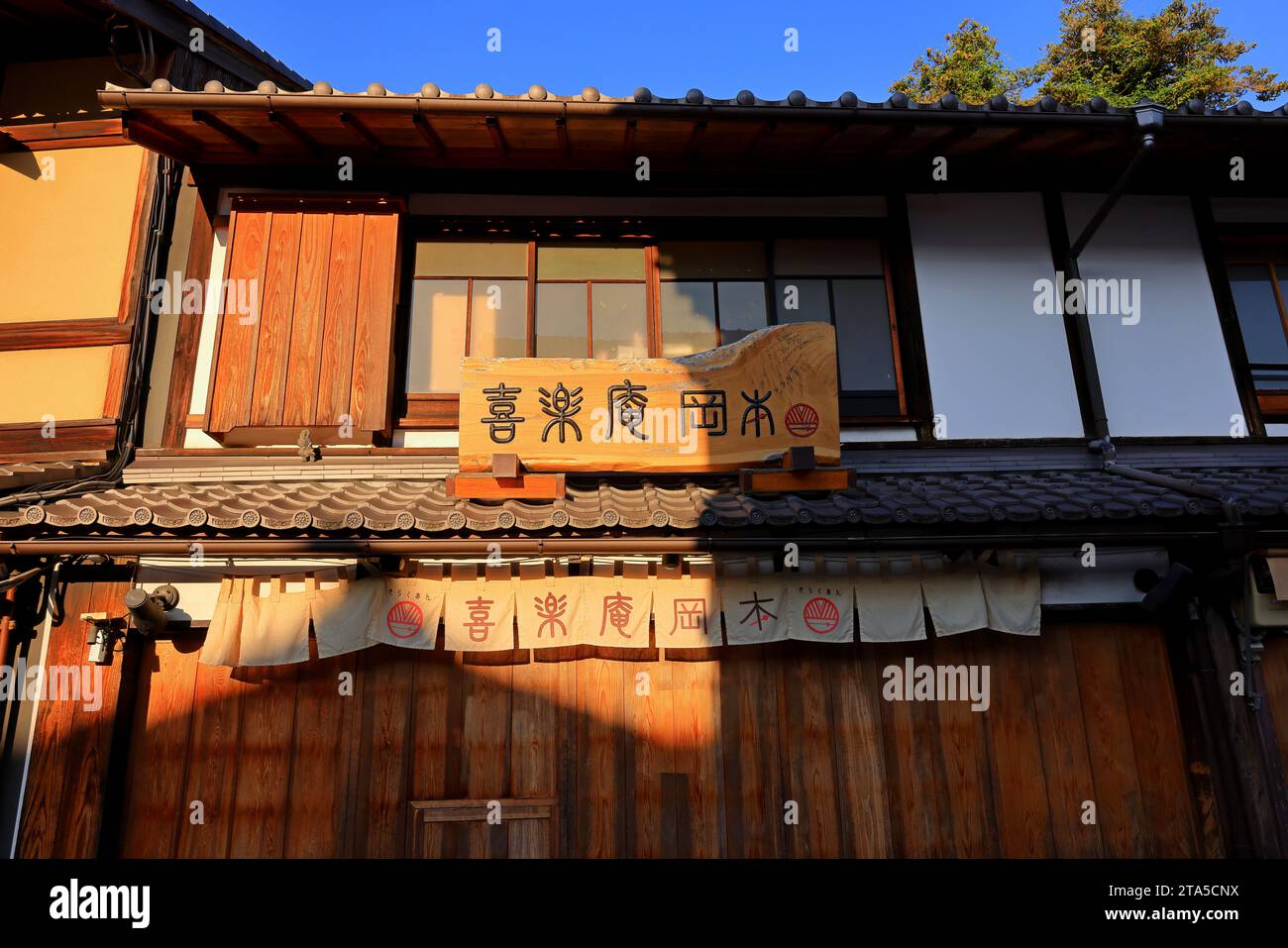 Traditional buildings near Kiyomizu-dera temple, a Buddhist Temple in ...