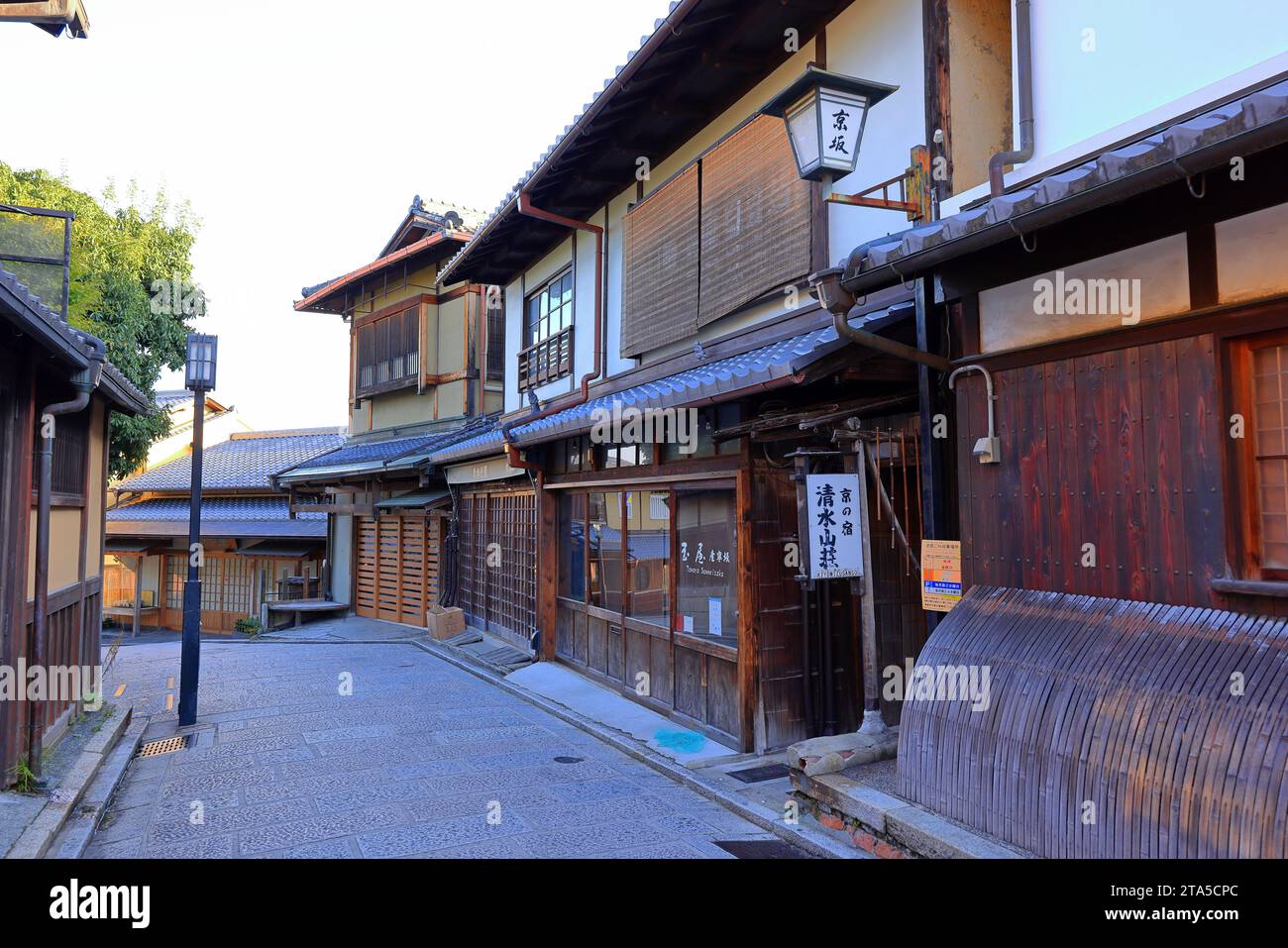 Traditional buildings near Kiyomizu-dera temple, a Buddhist Temple in ...