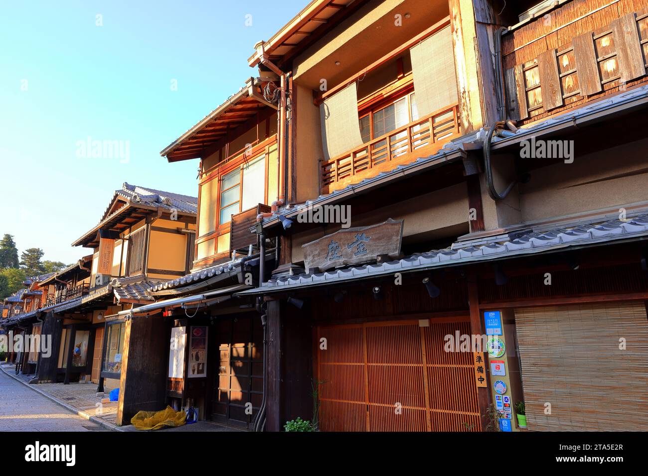 Traditional buildings near Kiyomizu-dera temple, a Buddhist Temple in ...
