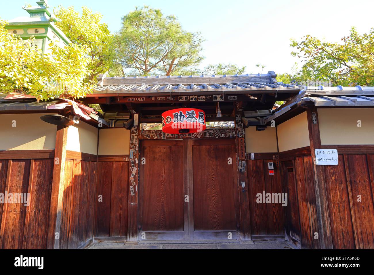 Traditional buildings near Kiyomizu-dera temple, a Buddhist Temple in ...