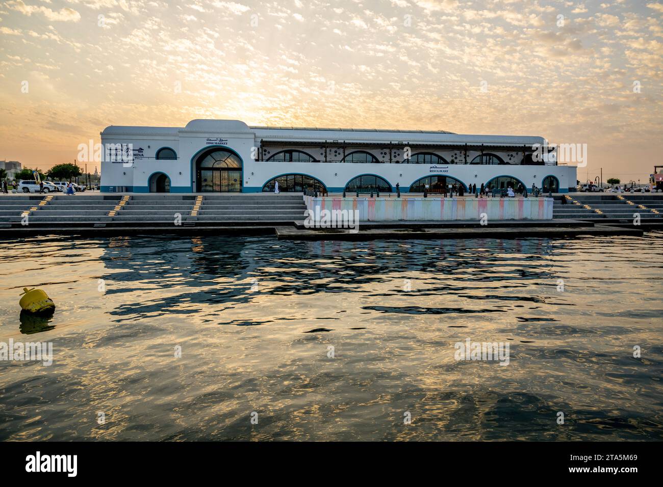 Doha, Qatar - April 05, 2023: Old Doha port Chabrat Al Mina Fish Market ...