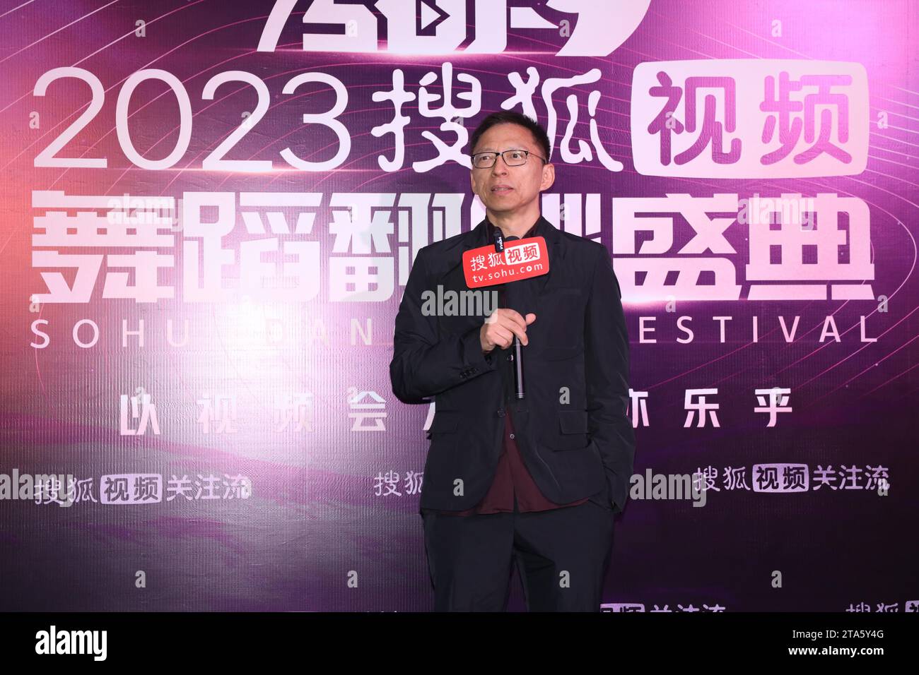 Chinese businessman, investor and the founder, chairman and current CEO ...