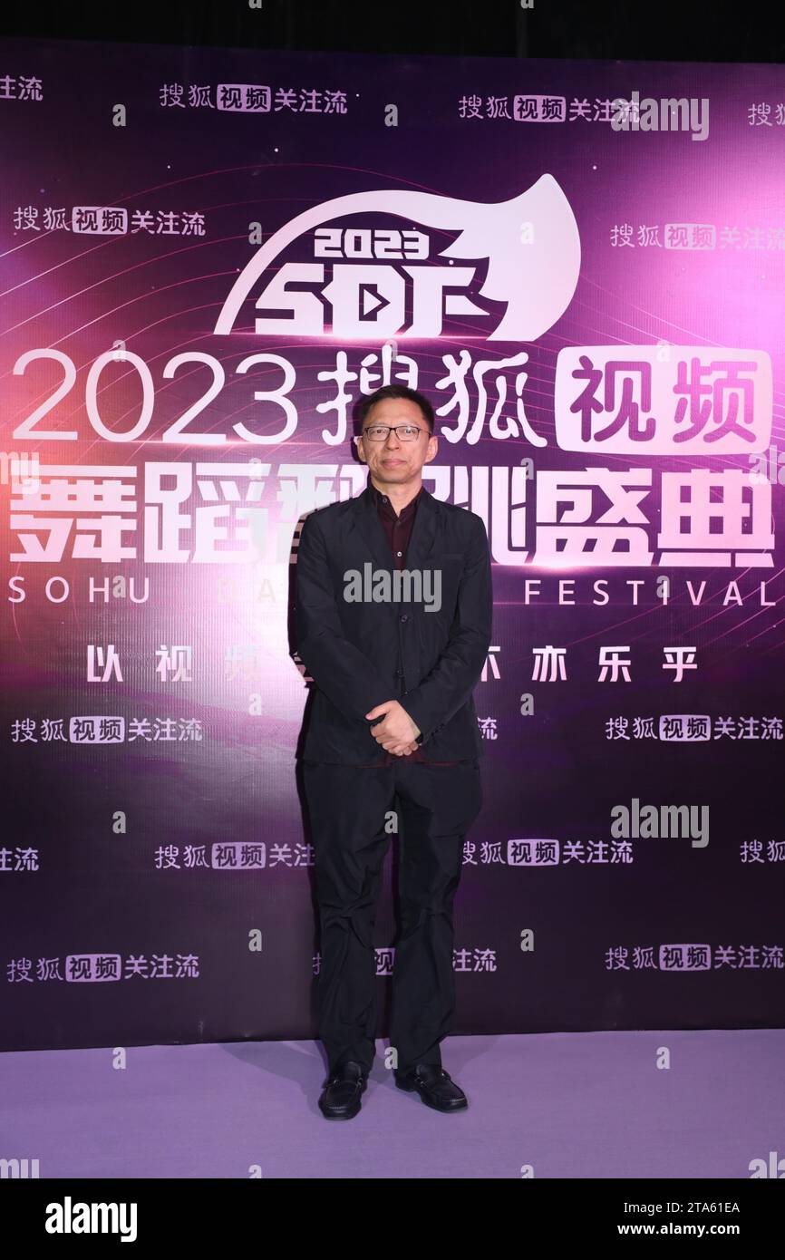 Chinese businessman, investor and the founder, chairman and current CEO ...