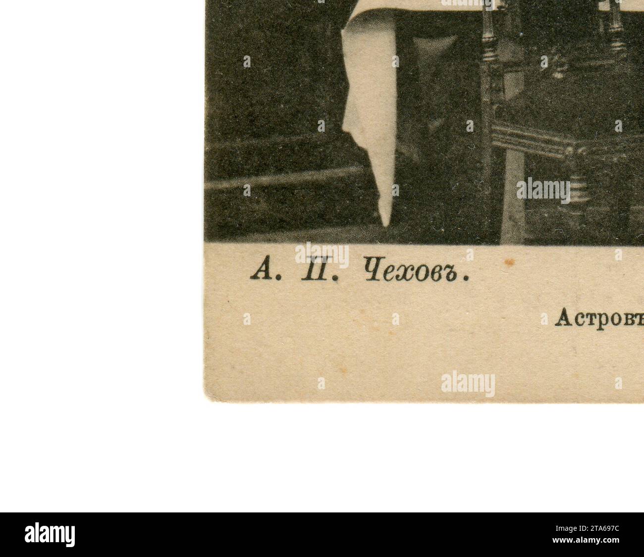 Uncle Vanya (Russian: Дядя Ваня) is a play by the Russian playwright ...