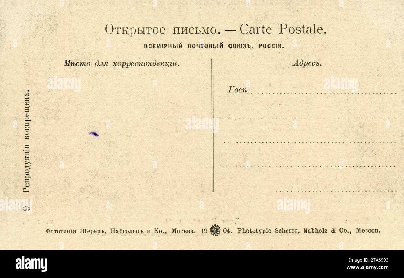 Uncle Vanya (Russian: Дядя Ваня) is a play by the Russian playwright ...