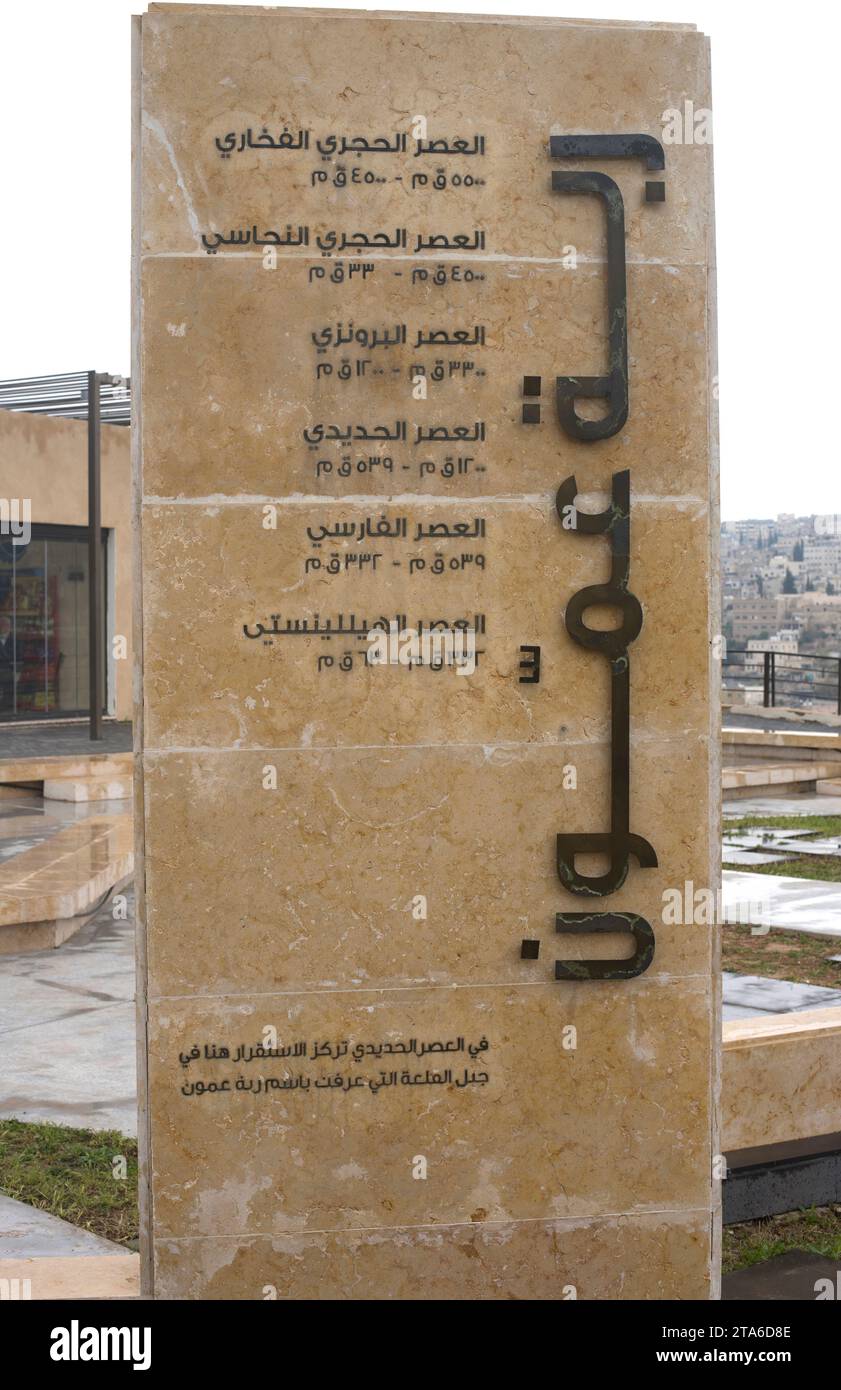 Arabic letters hi-res stock photography and images - Alamy