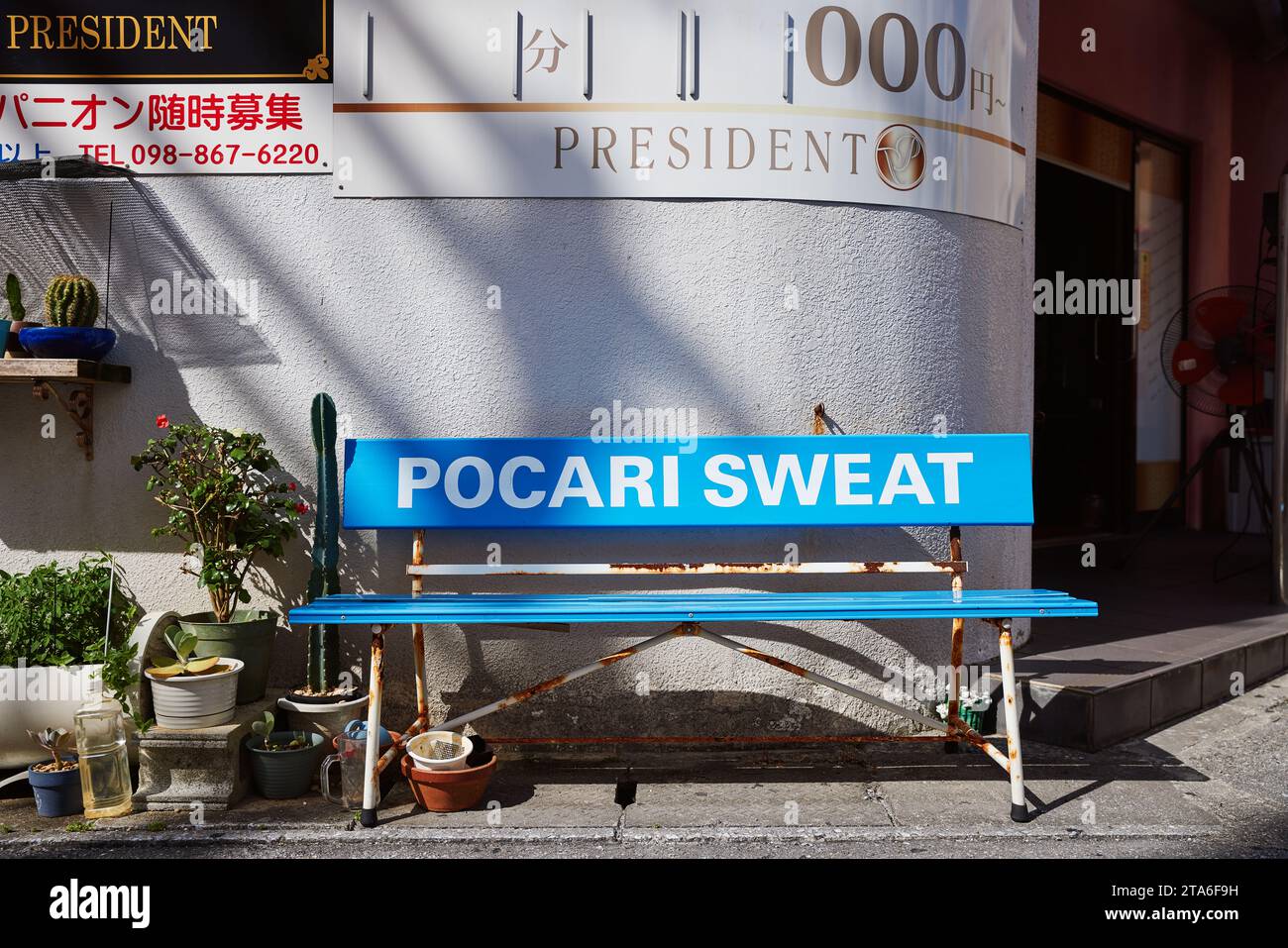 Pocari sweat bench hi-res stock photography and images - Alamy