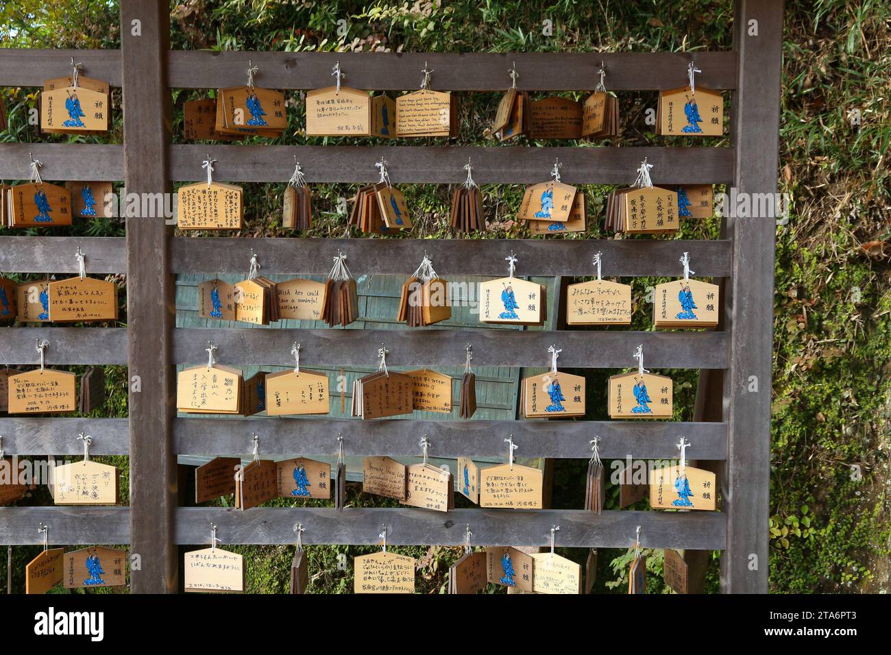 KAMAKURA, JAPAN - DECEMBER 3, 2016: Ema prayer boards at Hansobo Shrine ...