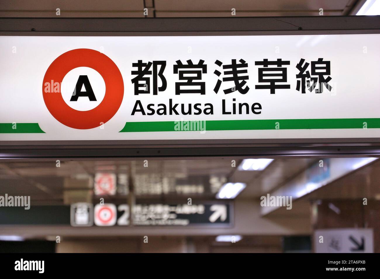 TOKYO, JAPAN - NOVEMBER 29, 2016: Asakusa Line of Toei Subway in Tokyo ...