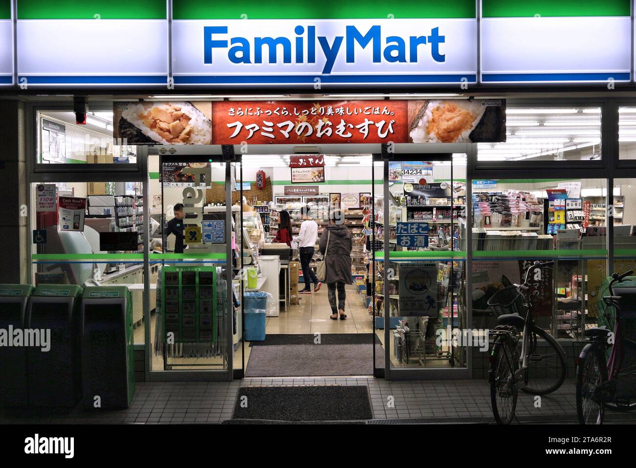 OSAKA, JAPAN - NOVEMBER 21, 2016: FamilyMart store in Osaka, Japan ...