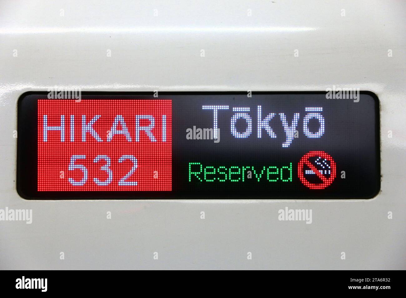 TOKYO, JAPAN - NOVEMBER 28, 2016: Shinkansen Hikari bullet train to ...