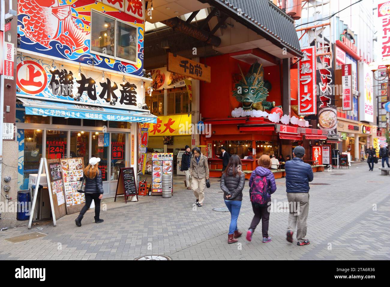 Dragon place restaurant hi-res stock photography and images - Alamy