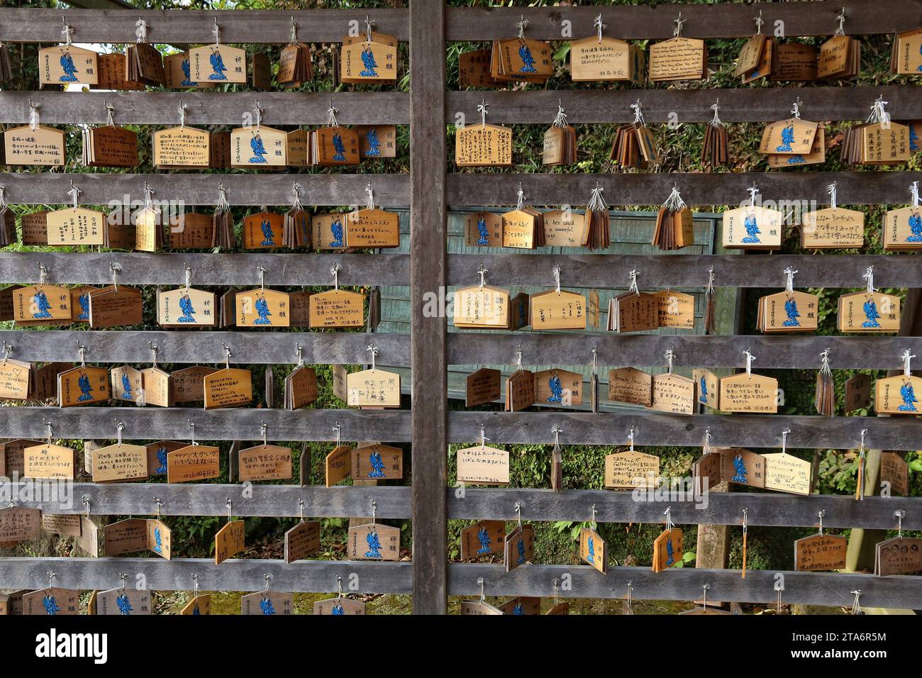 KAMAKURA, JAPAN - DECEMBER 3, 2016: Ema prayer boards at Hansobo Shrine ...