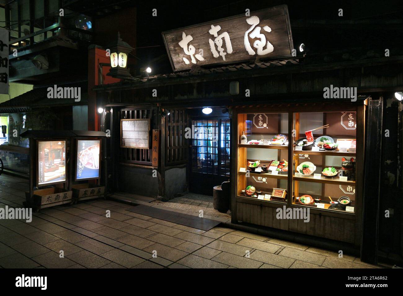 TOKYO, JAPAN - DECEMBER 1, 2016: Plastic food display in Asakusa, Tokyo ...