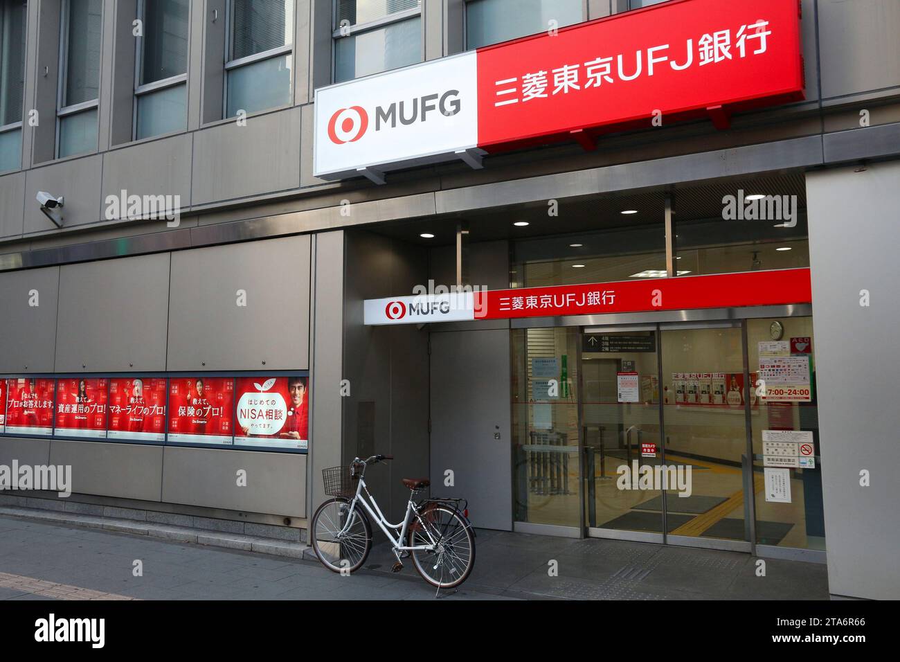 TOKYO, JAPAN - DECEMBER 1, 2016: Entrance to MUFG Bank branch in Tokyo ...