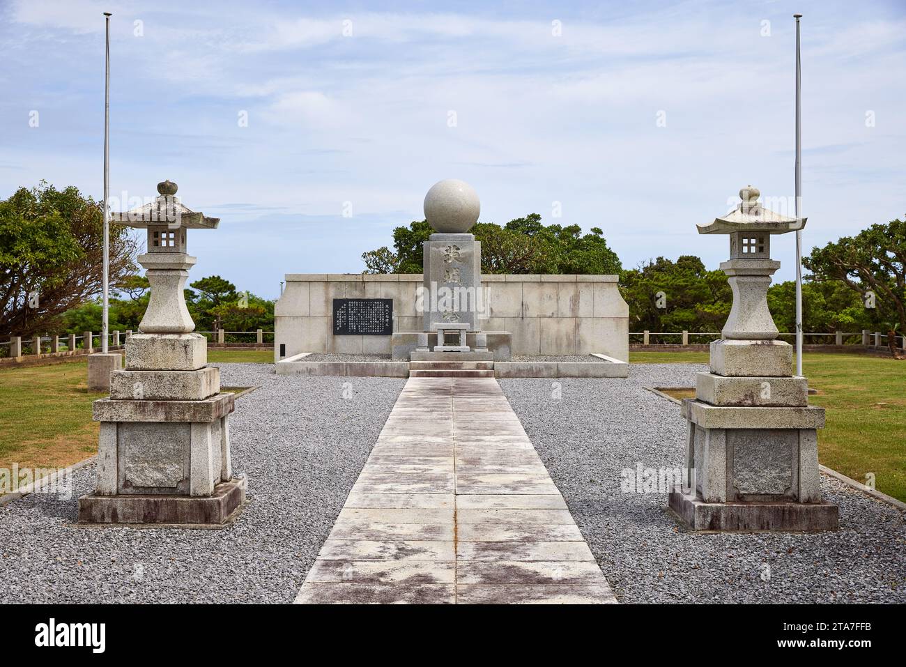 Ibaraki Tower (茨城の塔), Ibaraki Prefecture monument for the war dead ...