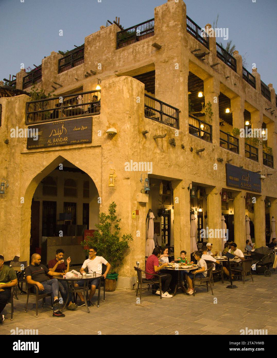 Qatar, Doha, Souk Waqif, street scene, people Stock Photo - Alamy