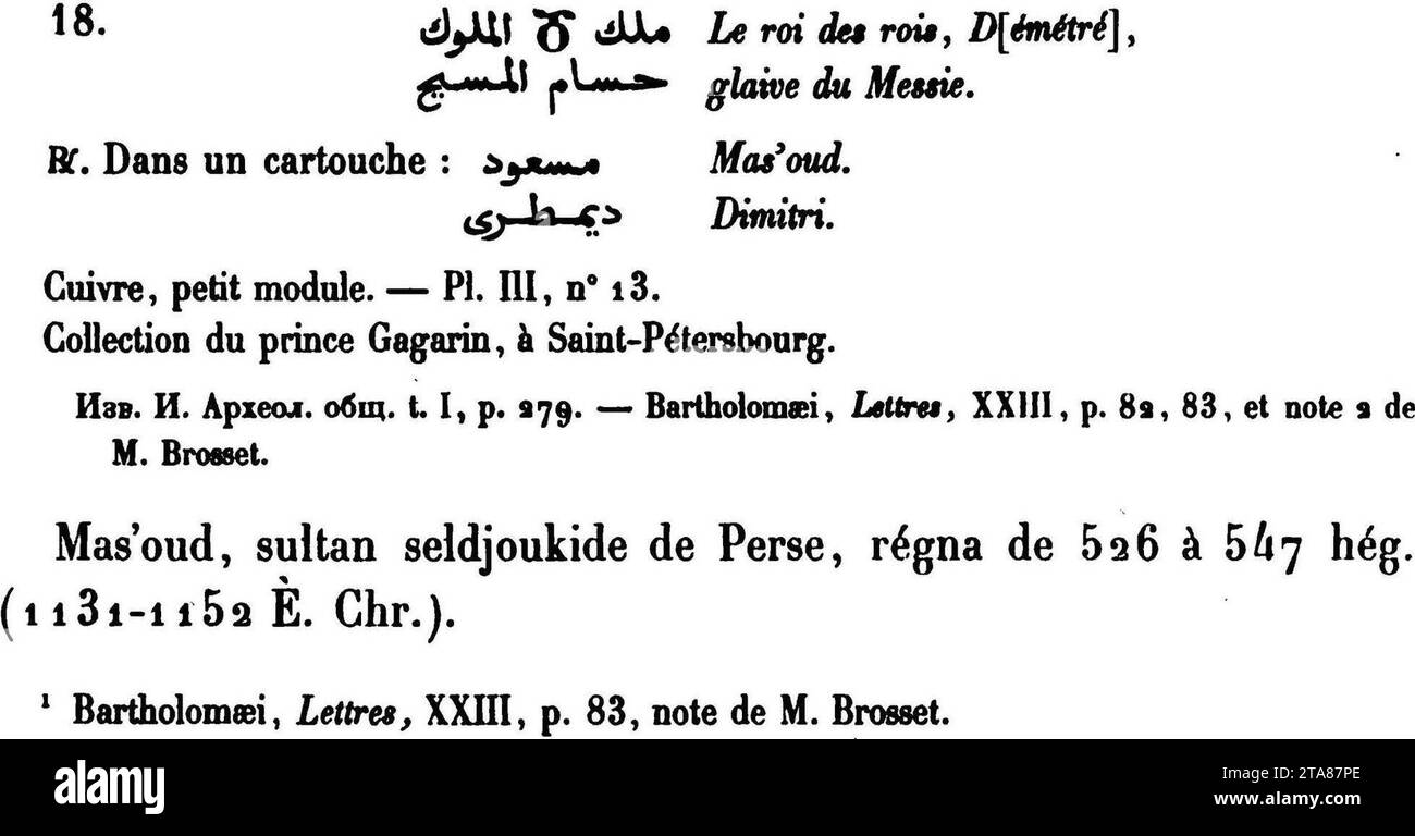 Victor Langlois.Demetre.Le roi des rois Demetre, glaive du Meisse. Mas ...
