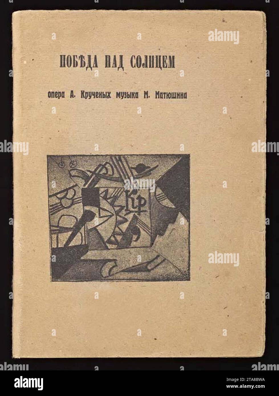 Victory over the sun hi-res stock photography and images - Alamy