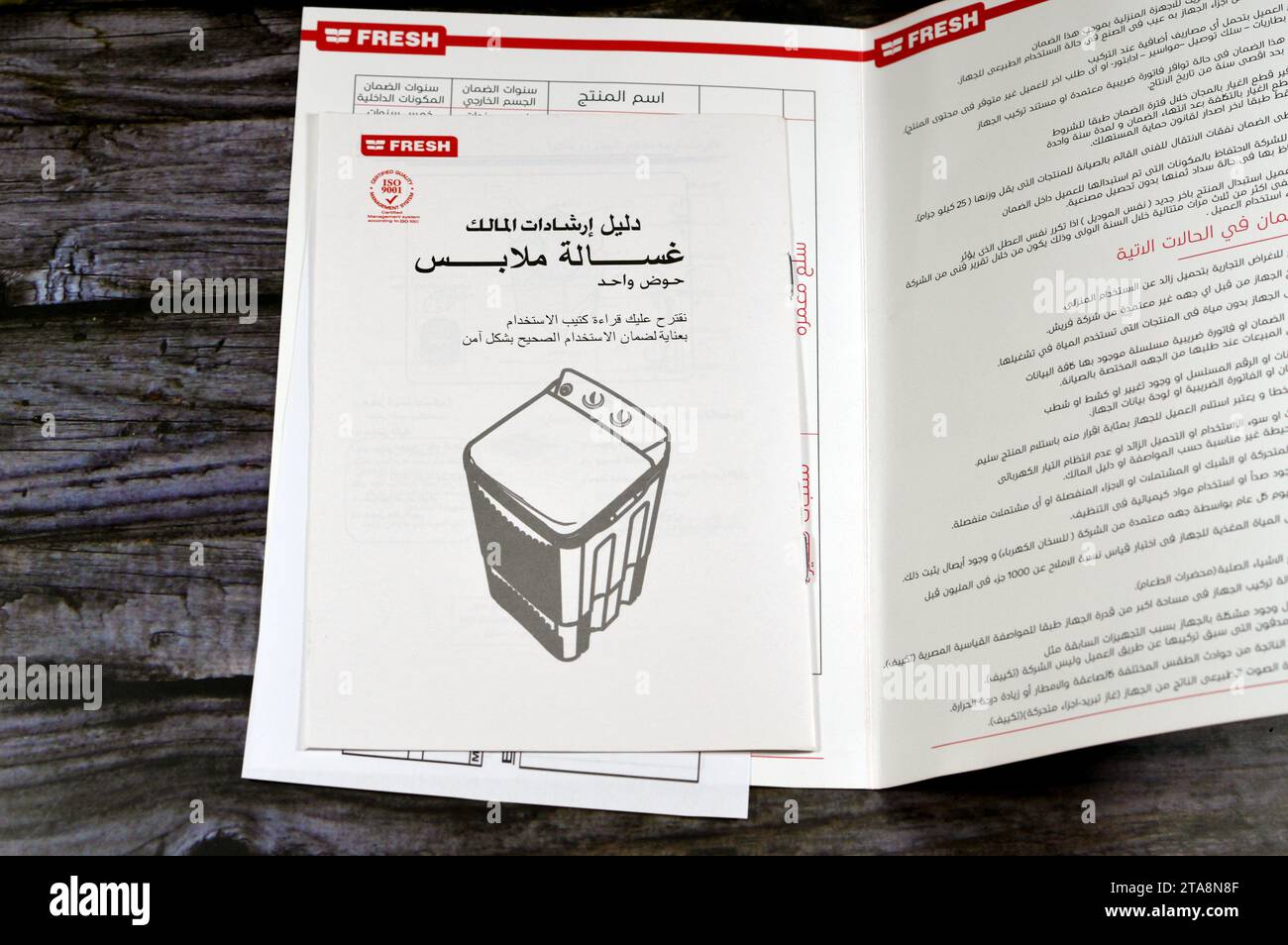 Cairo, Egypt, October 13 2023: User manual and guarantee of Fresh top loading washing machine ...