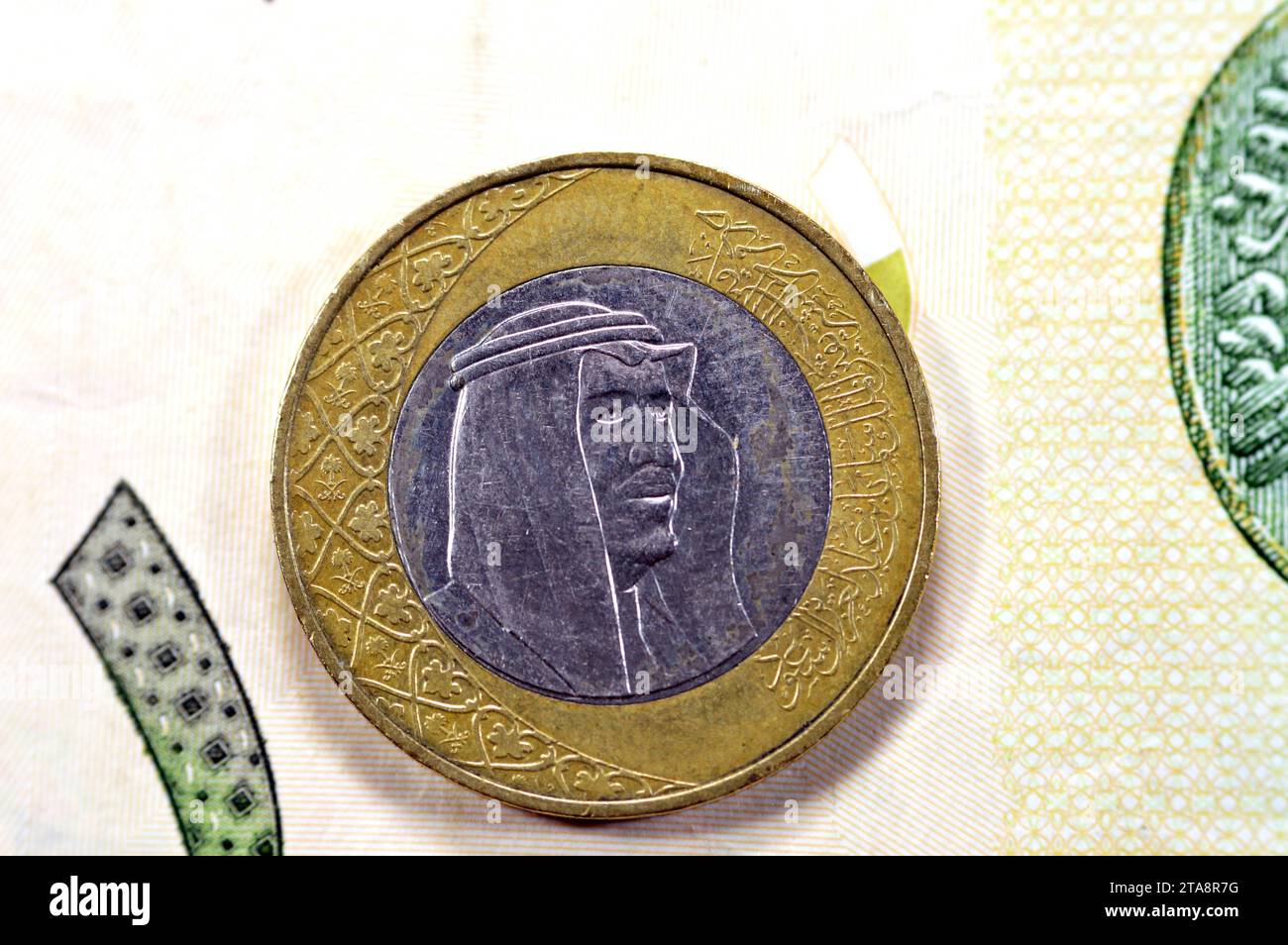 Obverse side of One Saudi Arabia riyal coin year 2016 on 1 Saudi riyal ...