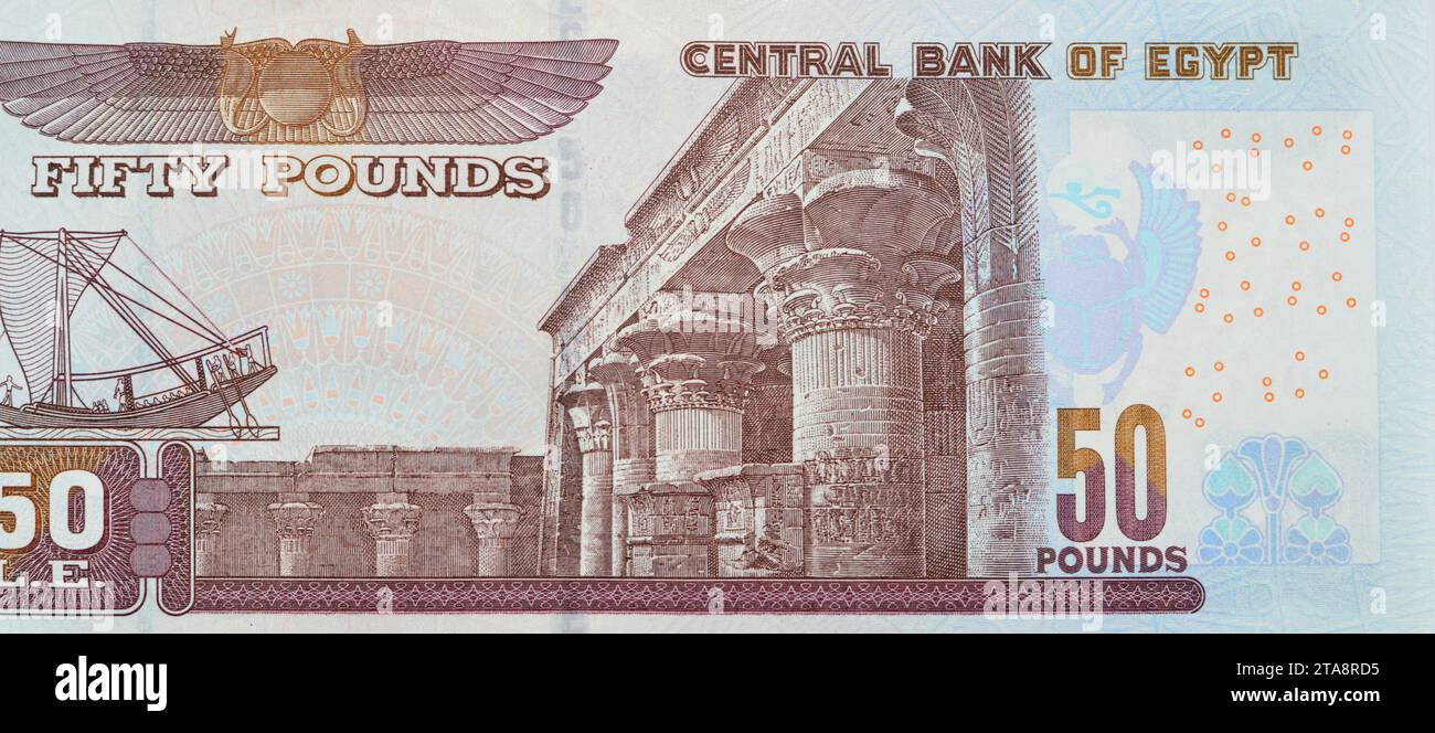 A large fragment of the reverse side of 50 LE fifty Egyptian pounds ...